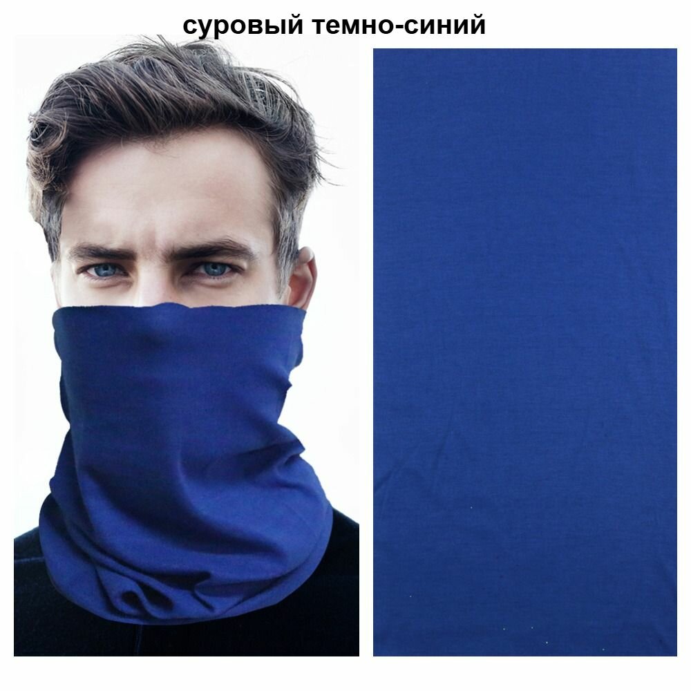 Платок Базовая коллекция для мужчин и женщин