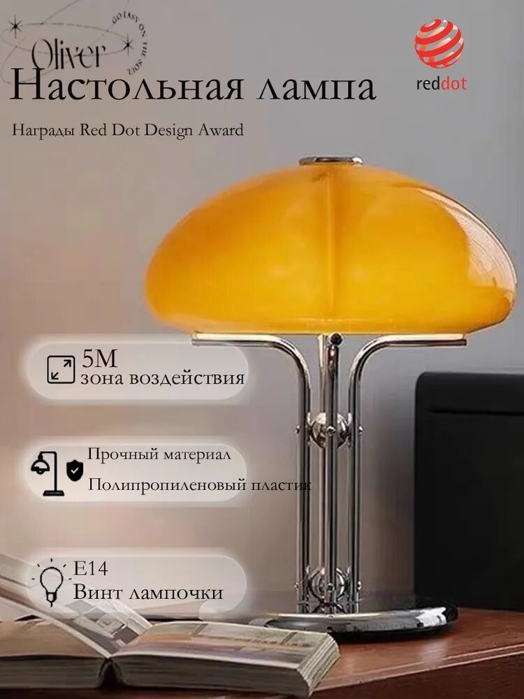 Средневековая корейская лампа-гриб в стиле Баухаус для спальни, настольный светильник