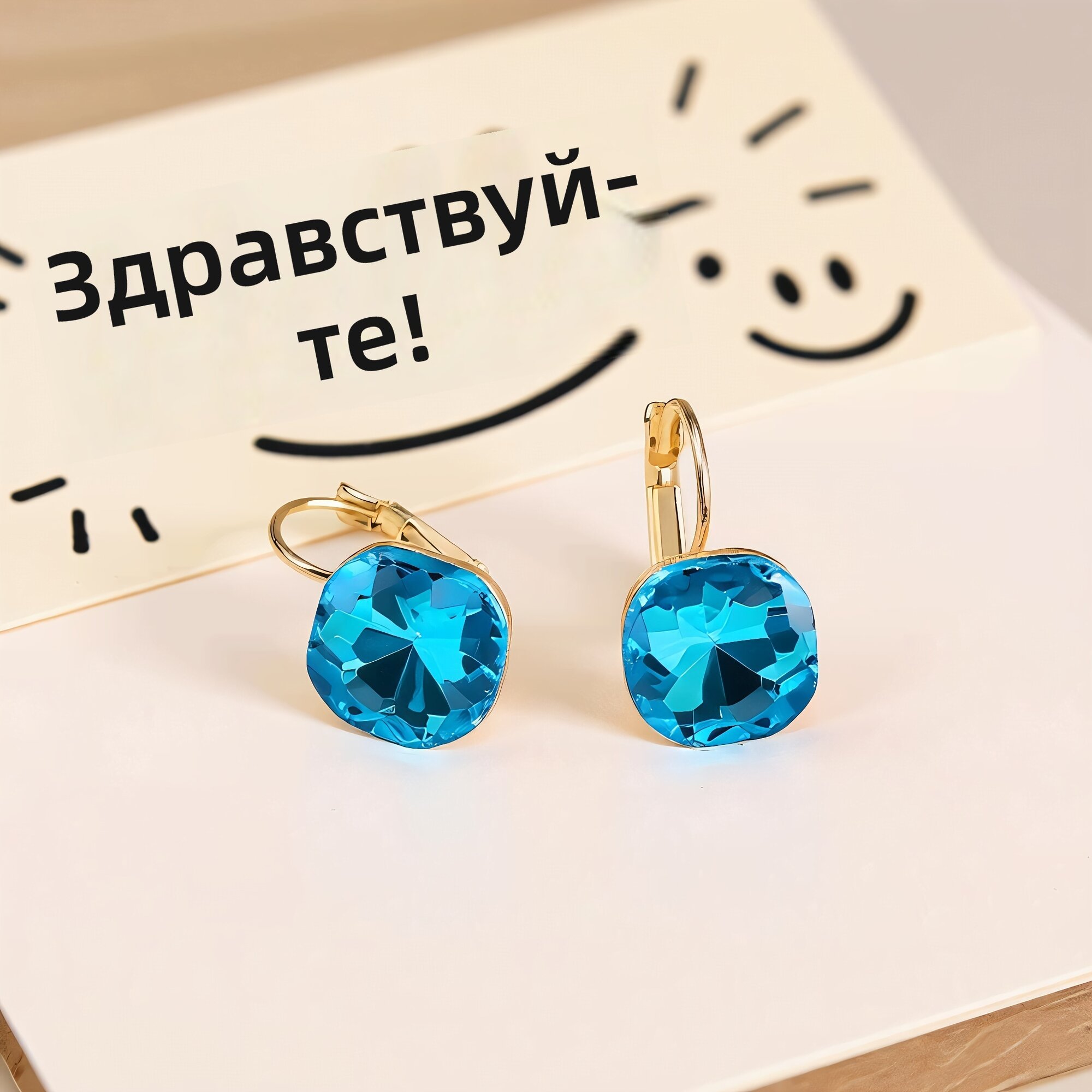 Серьги