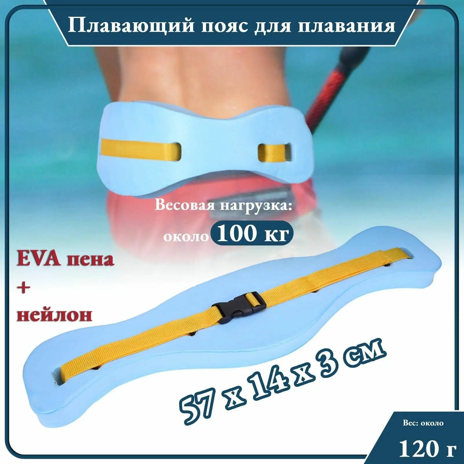 Набор для снорклинга