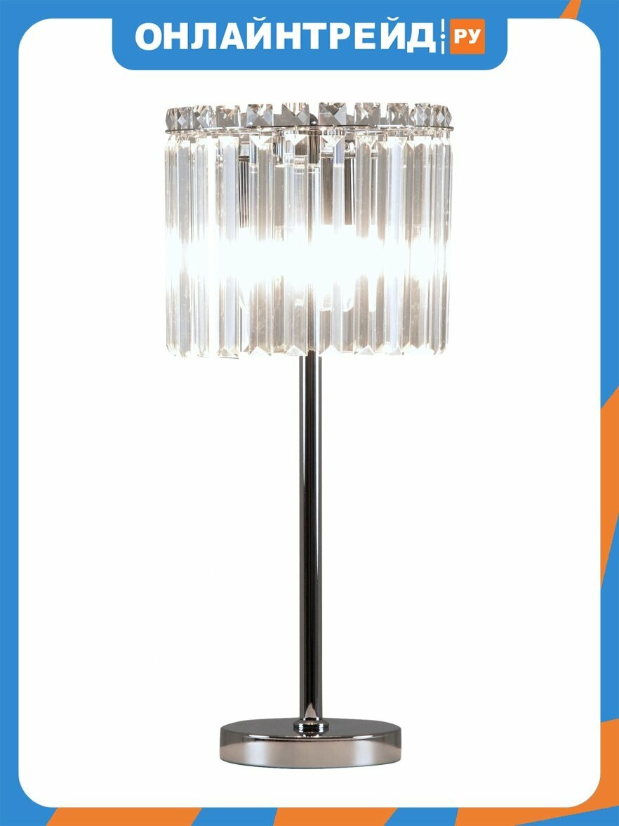 Настольная лампа Moderli Levi V10757-3T