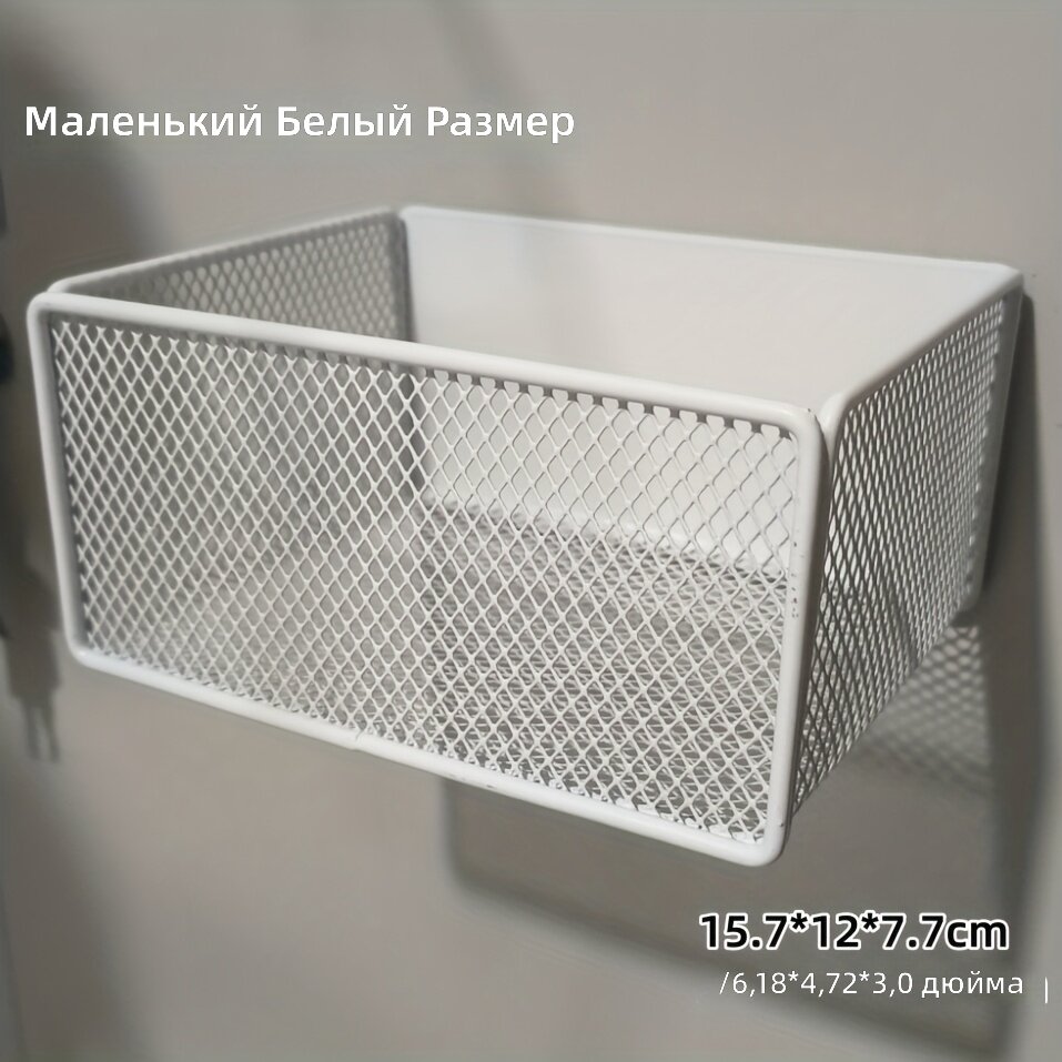 Магнитная корзина для хранения на холодильник, белая, малая