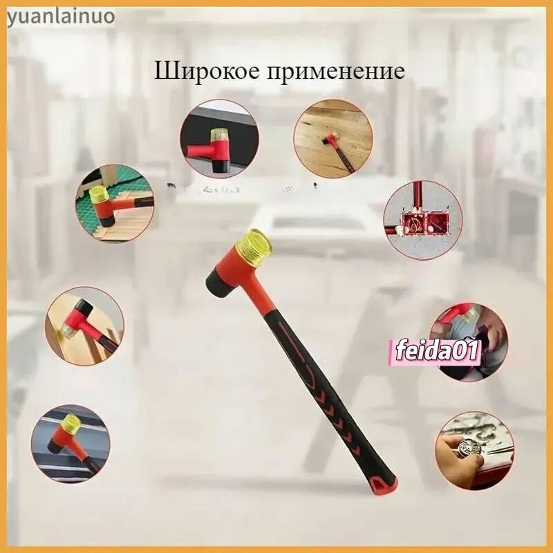 Киянка Универсальный — фото 1