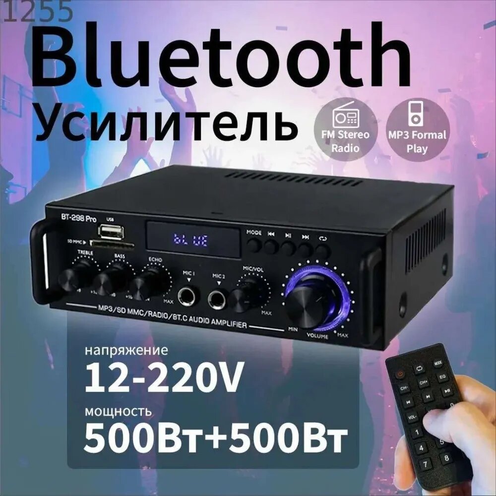 Усилитель звука Hi-fi BT-298PRO 500Вт + 500Вт для дома и авто