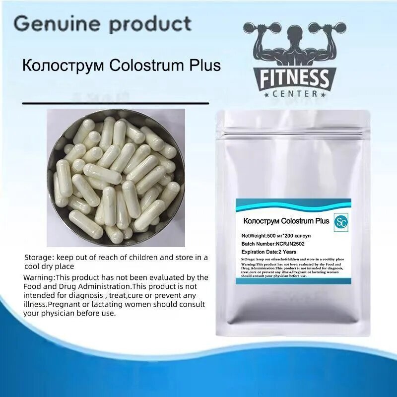 Колострум Colostrum Plus, 500 мг*200 капсул / молозиво коровье, иммуноглобулины для иммунитета HEALTH