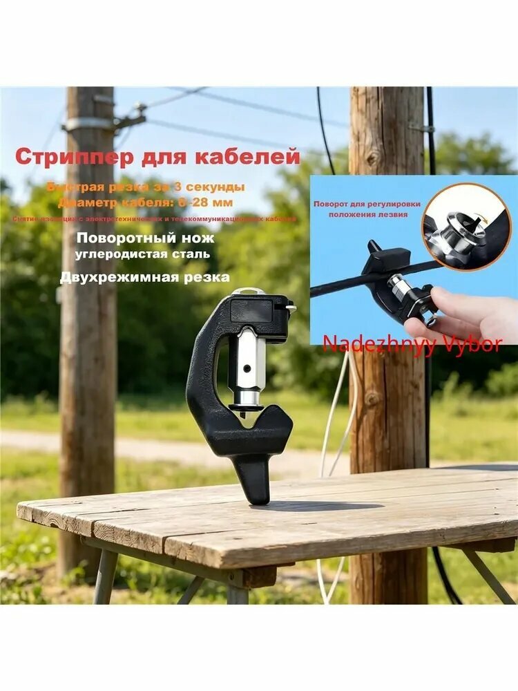 FONGKO стриппер для оптоволокна 6-28 мм, ручной инструмент для снятия оболочки бронированного кабеля FTTH, продольная и кольцевая резка