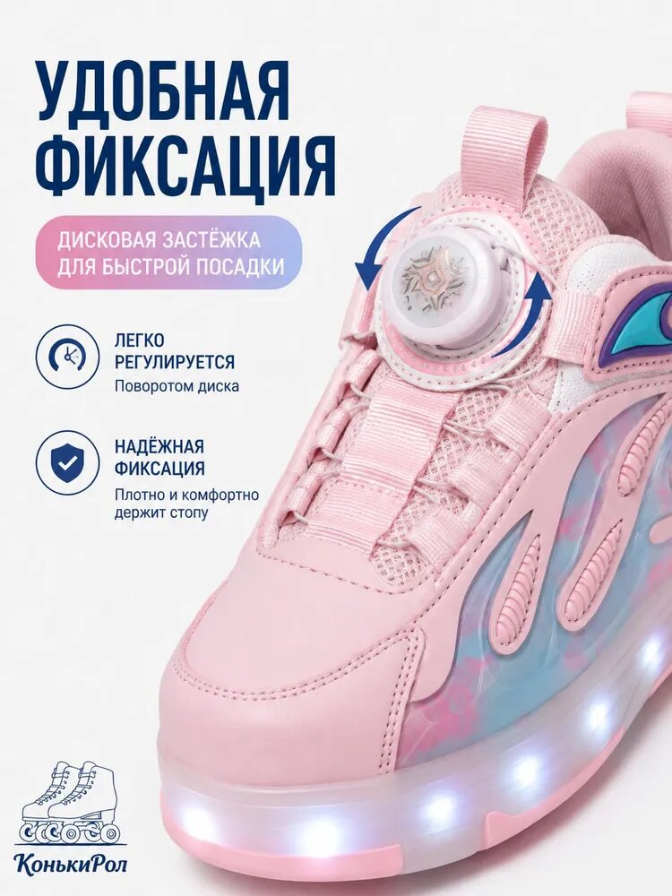 Гироролики хилисы — фото 1