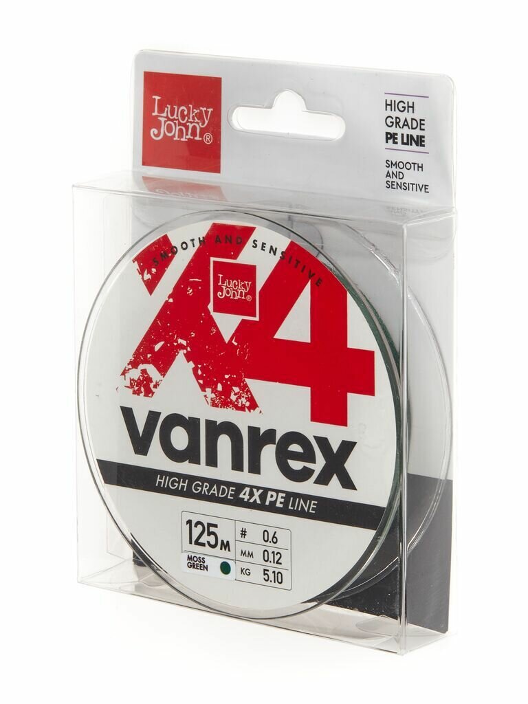 Леска плетёная LUCKY JOHN VANREX X4 MOSS GREEN/125м/0,12мм/5,1кг/темно-зеленый