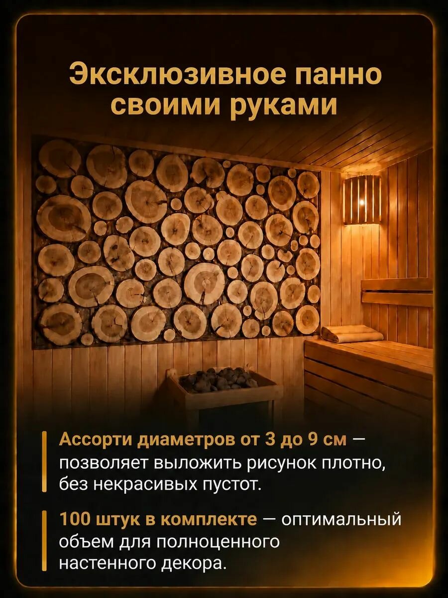 Спилы можжевельника — фото 1