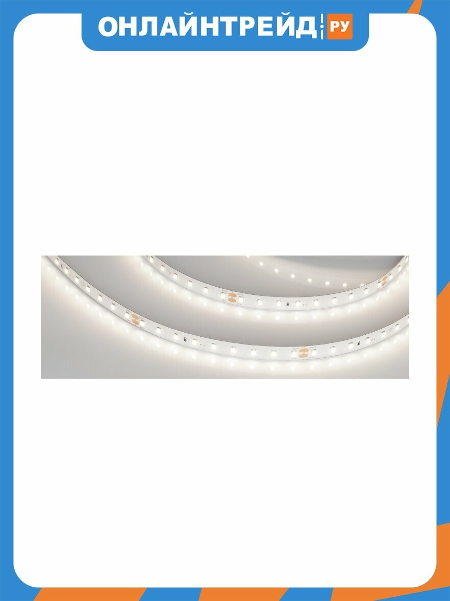 Светодиодная лента Arlight RT-A90-10mm 24V Day4000 4.8 W/m, IP20, 2835, 5m высок. эфф.200 лм/Вт (Упаковка 5 метров)