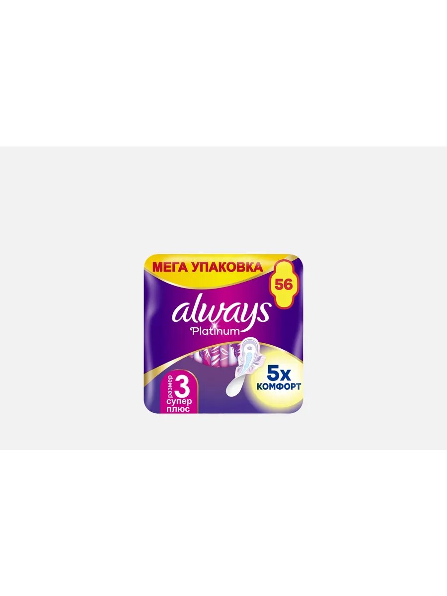 Always Ultra Super Plus Duo Прокладки 56 шт