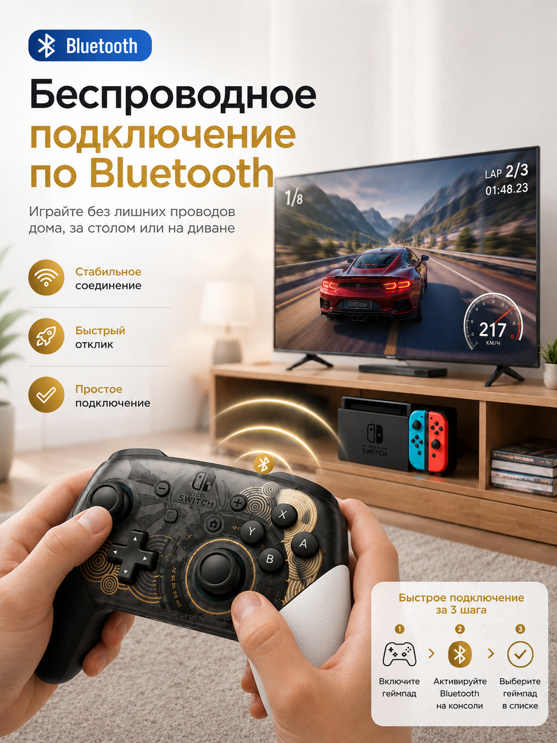Nintendo Геймпад Switch Pro Геймпад Wireless Controller Bluetooth — фото 1