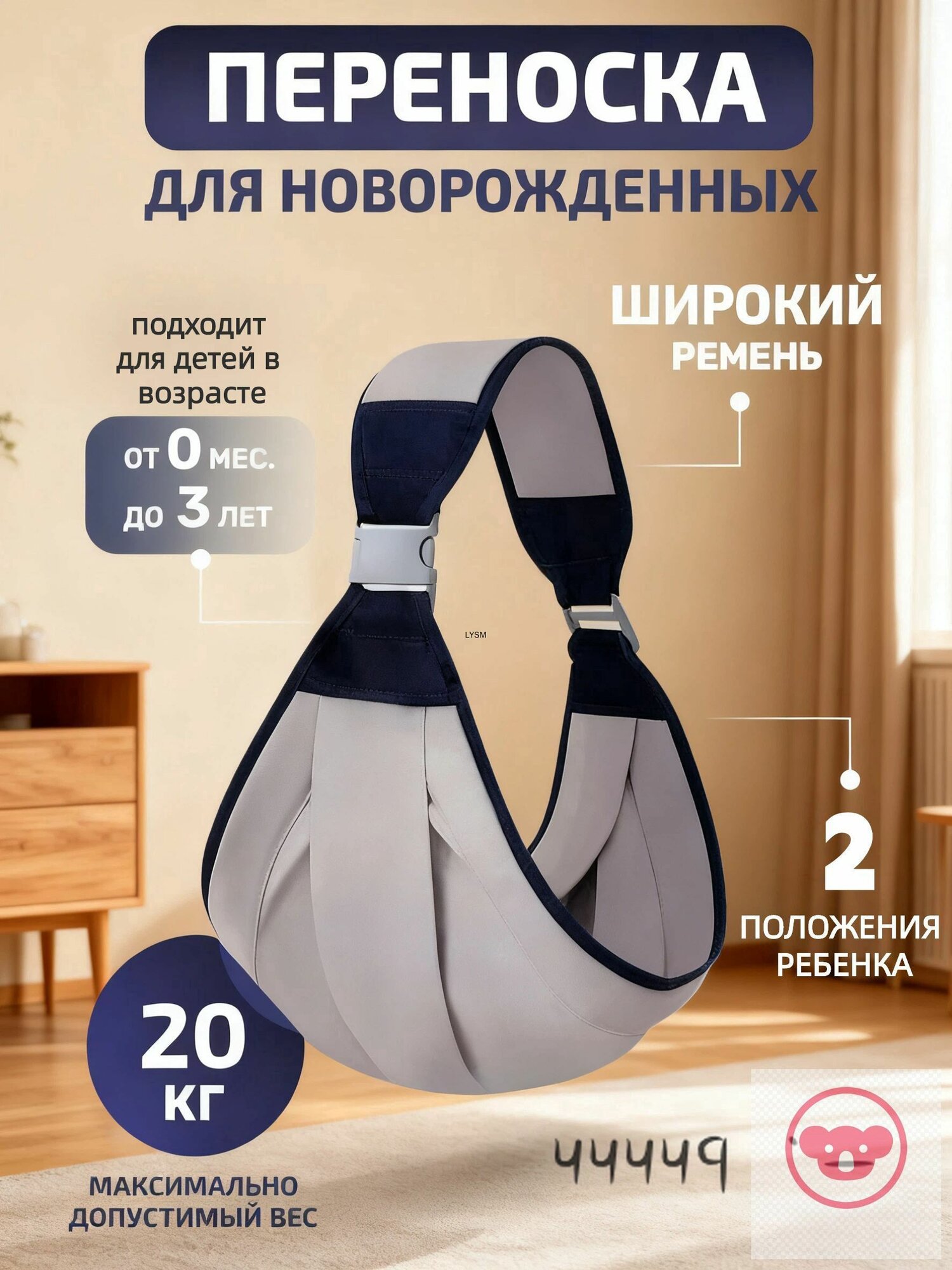 Эргорюкзак-хипсит 6 в 1 для новорожденных и детей до 3 лет, переноска кенгуру для малышей хипсит для младенцев рюкзак для новорожденных