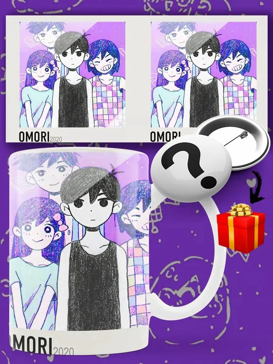 Кружка Омори, Omori