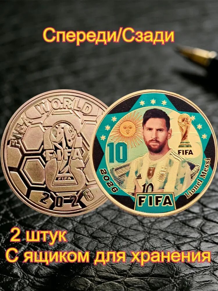 Памятные монеты футболистов Чемпионата мира FIFA , коллекционные медали с Месси Роналду Неймар, подарок фанату футбола, сувенир для коллекционеров