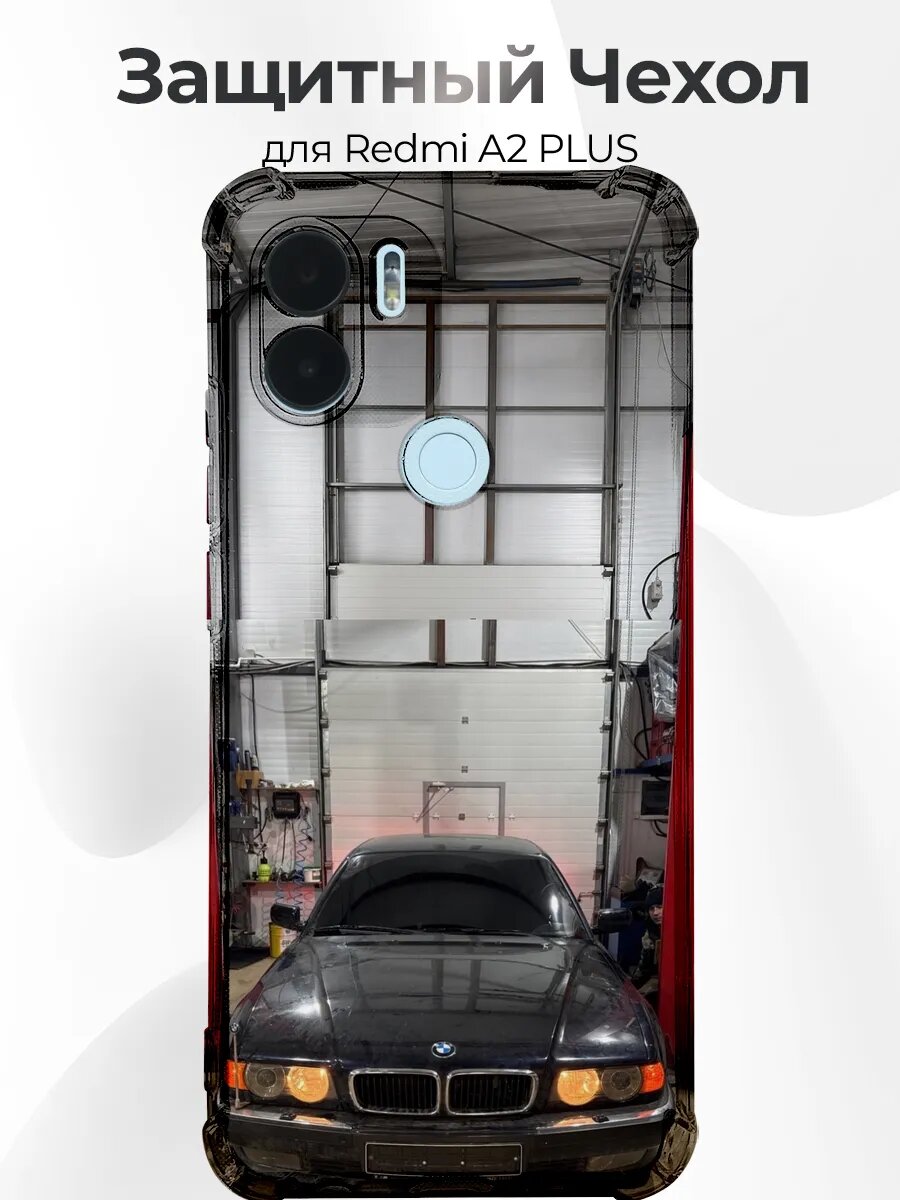 Чехол для Redmi A2 Plus BMW E38 Бумер