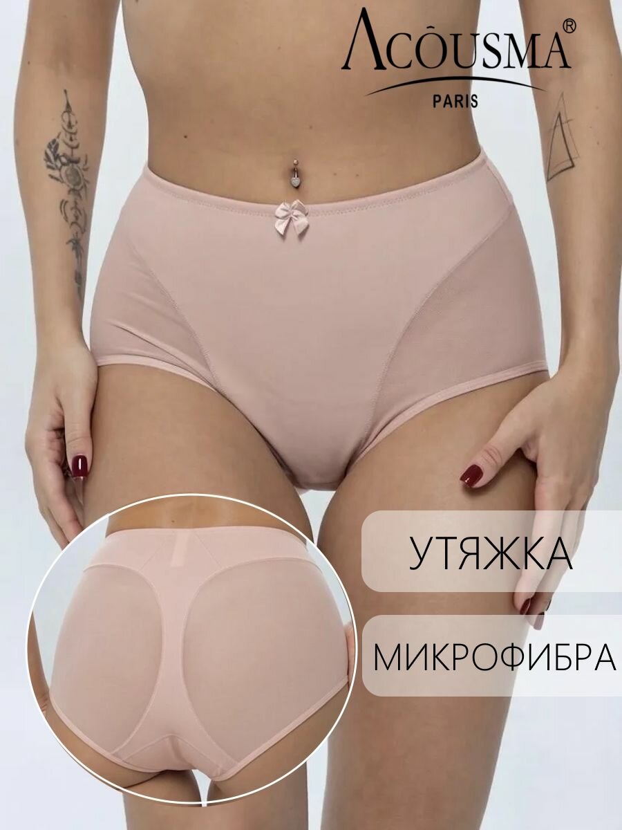 Трусы 30058