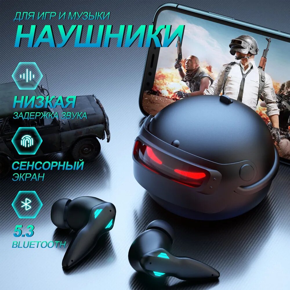 Наушники беспроводные с микрофоном, Bluetooth, черный, наушники беспроводные для телефона