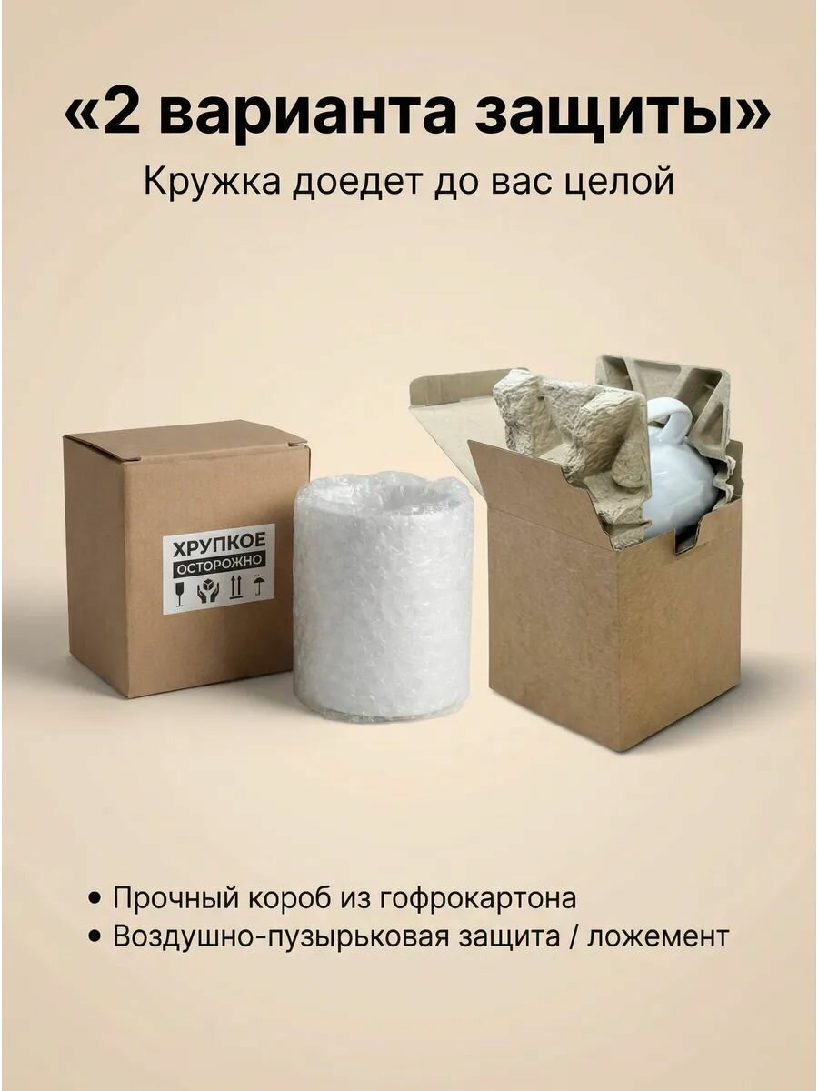 Кружка 8 марта — фото 1