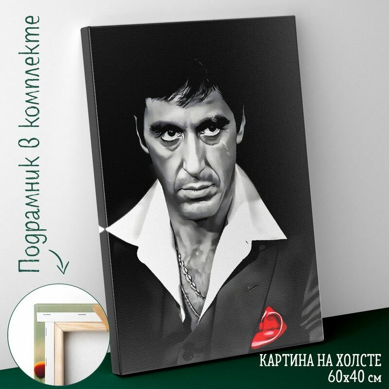 Большая картина интерьерная постер на холсте на стену 60 на 40 см Лицо со шрамом Аль Пачино