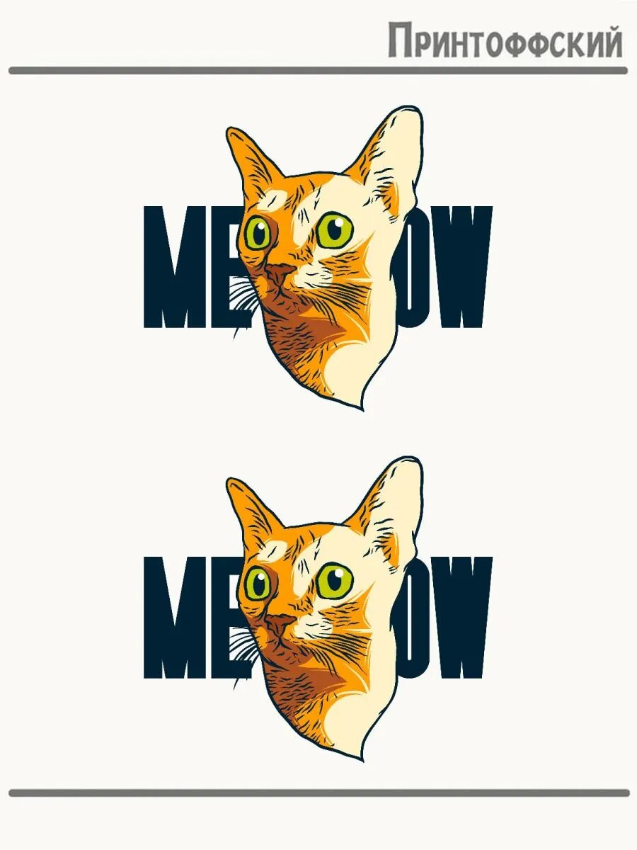 2-е (Две) Термонаклейки кот meow