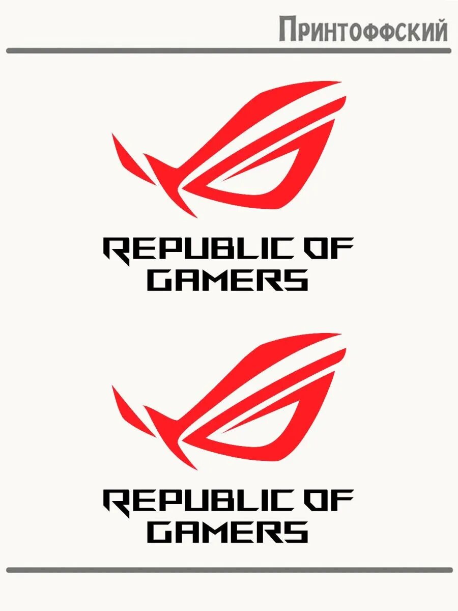 2-е (Две) Термонаклейки asus republic of gamers асус