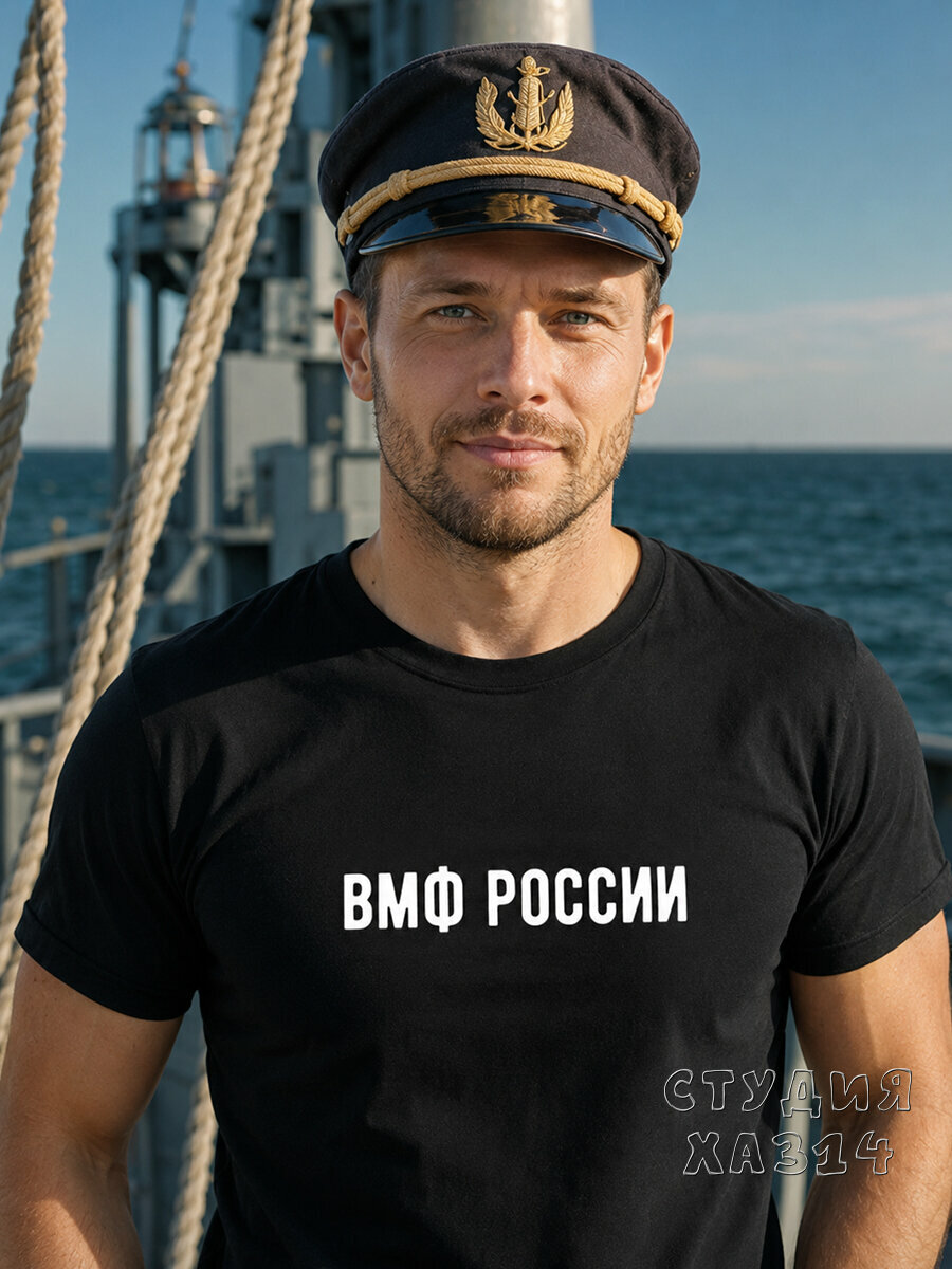 Футболка ХА314