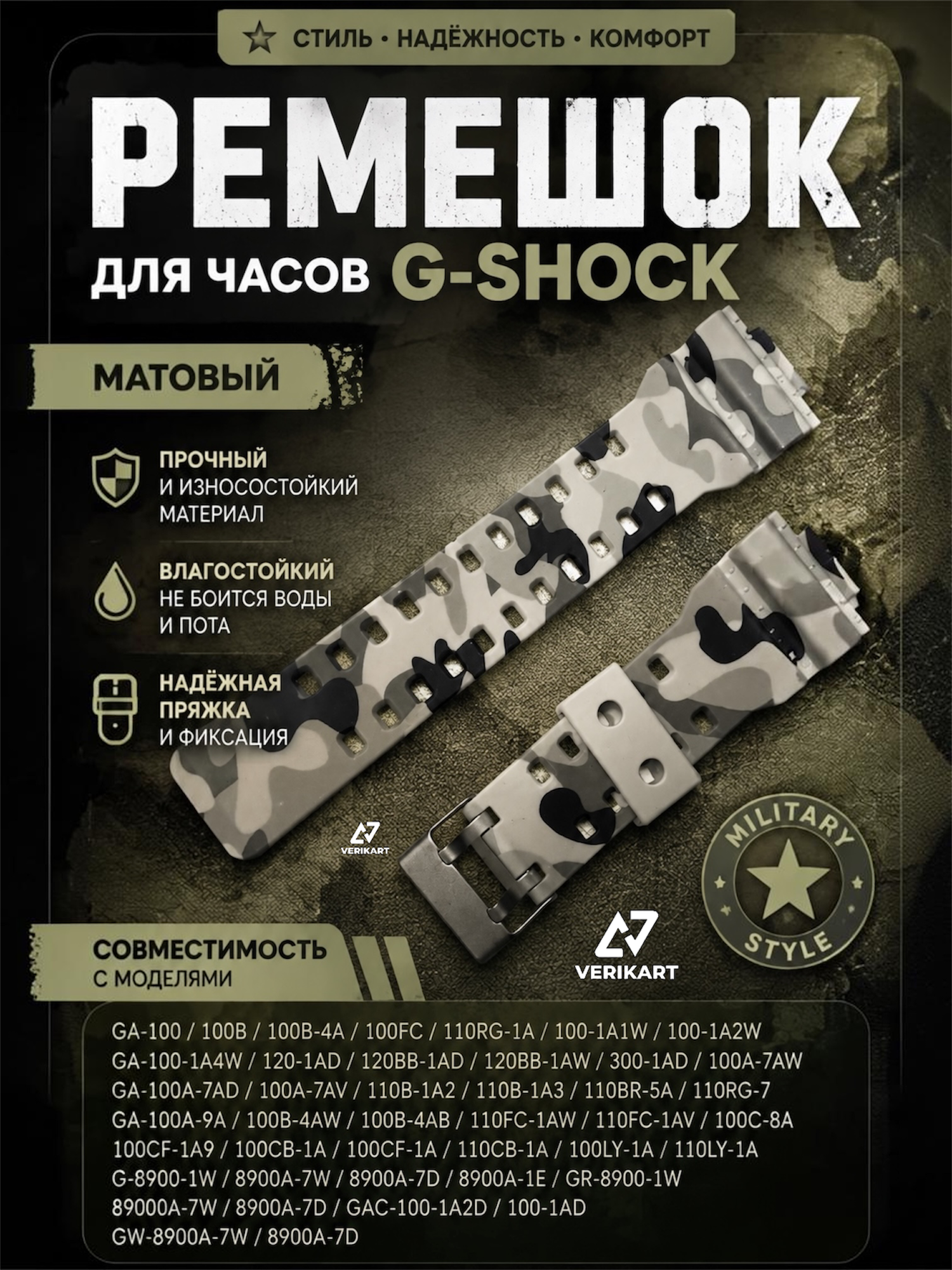Ремешок HIGH TECH