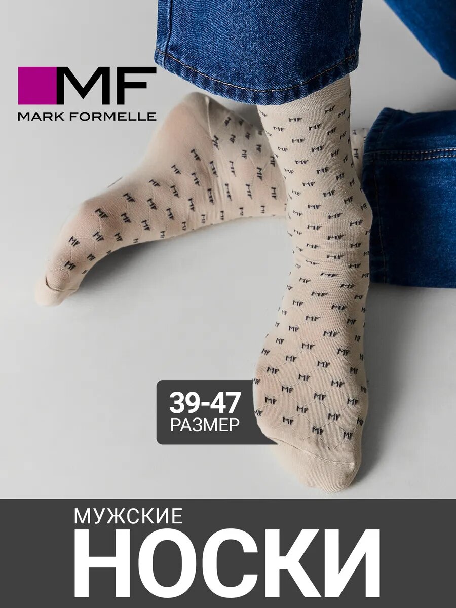 Носки MARK FORMELLE для мужчин