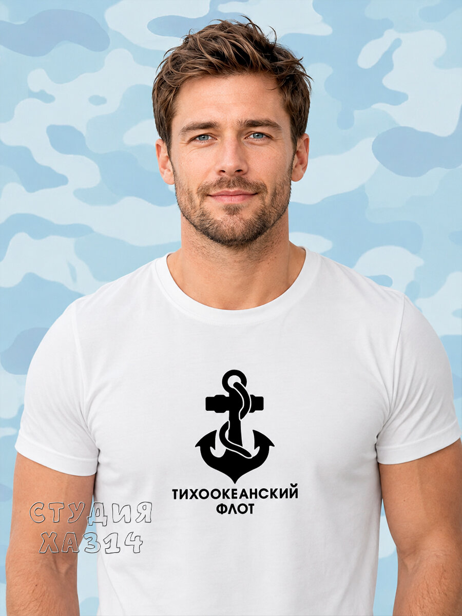 Футболка ХА314