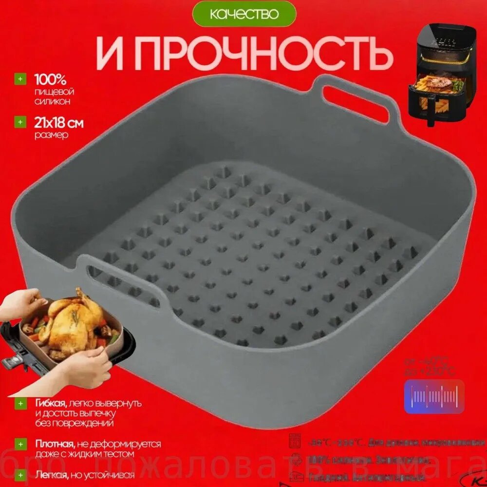Коврик для приготовления из силикона, 7 х 20 см, 1 шт, Серый