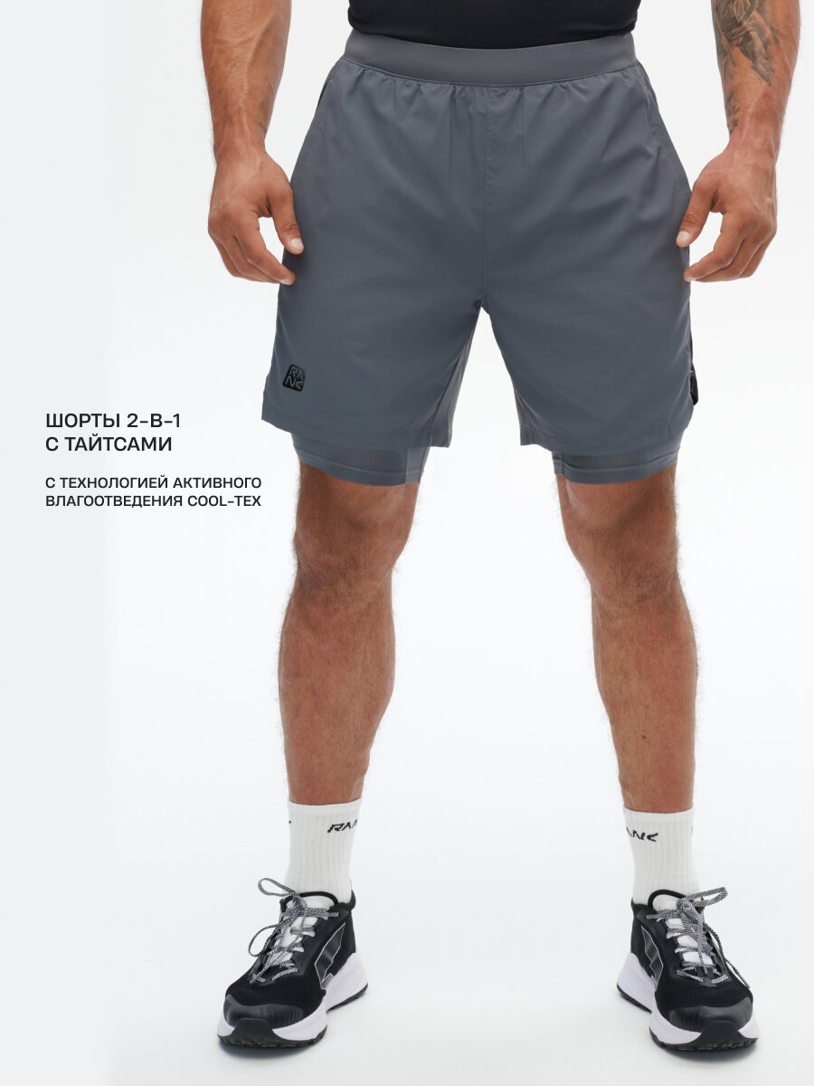 Шорты спортивные 2 in 1 Shorts