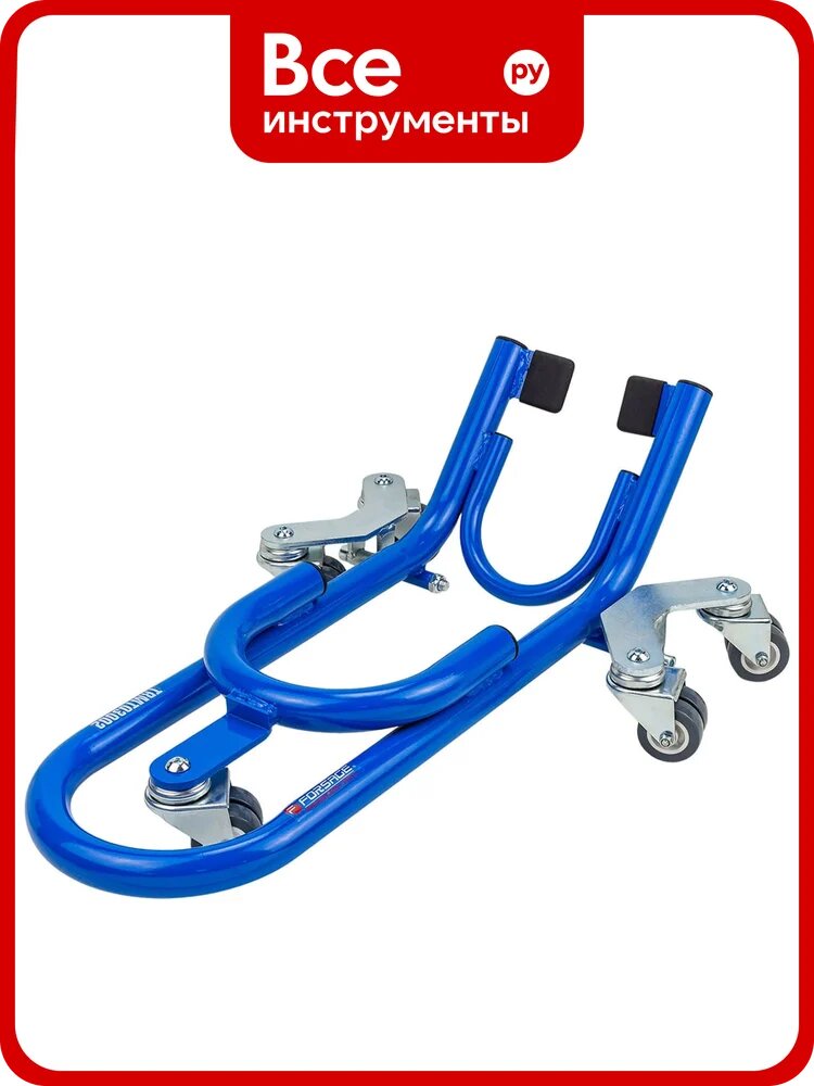Подставка под заднее колесо мотоцикла подкатная Forsage (max. нагрузка 250кг) F-TRMT03002(64201)