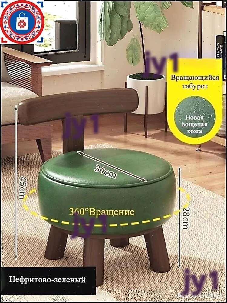 Табурет, 1 шт.