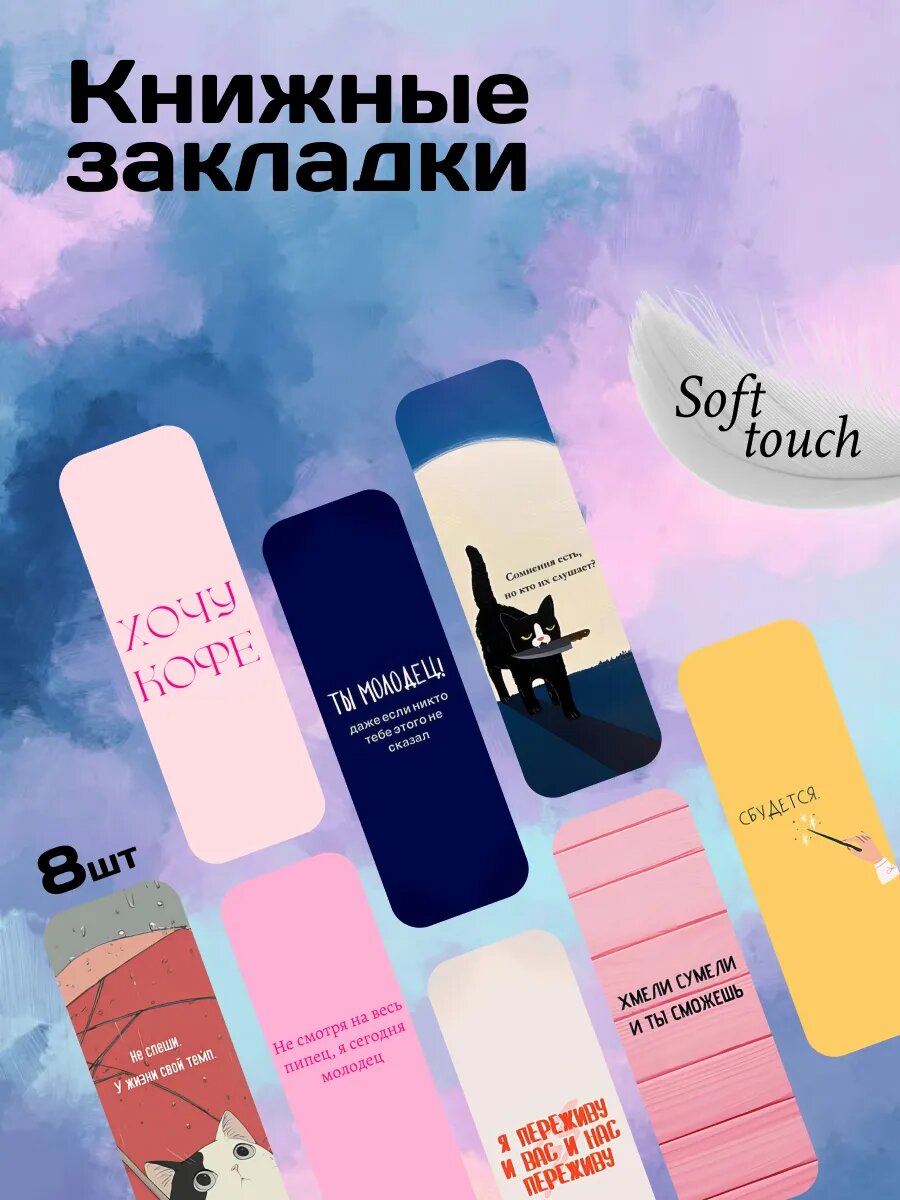 Закладки как из pinterest, бумажные закладки из пинтерест