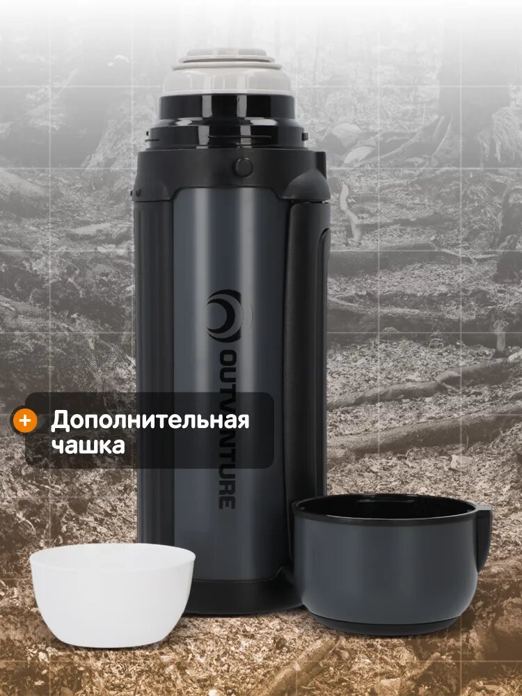 Термос Outventure, 1.8 л — фото 1