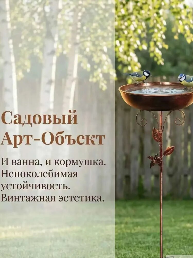 Винтажная кованая декоративная кормушка и поилка для птиц, садовое украшение, уличный цветочный горшок.