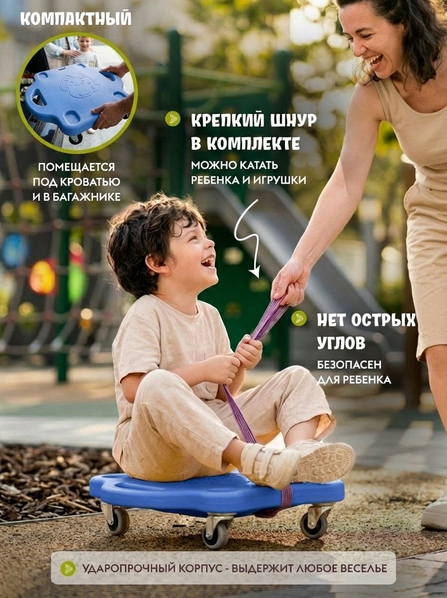 Каталка-толокар троллеборд детская синяя с колесами для детей до 100 кг для дома и улицы — фото 1