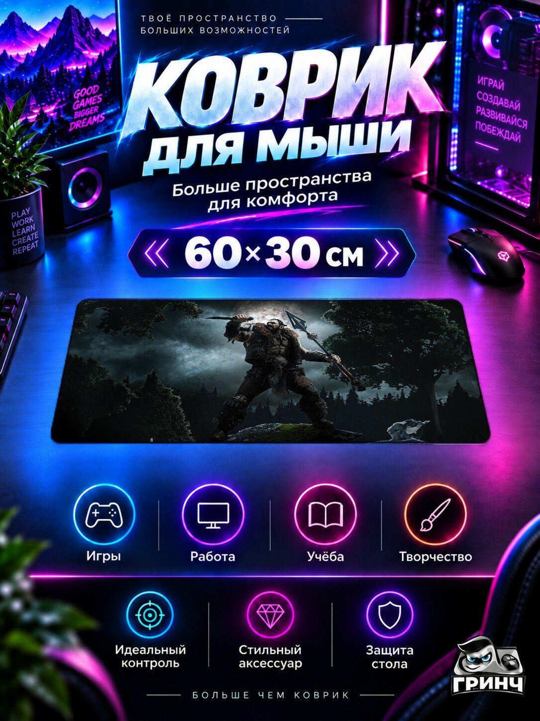 Игровой коврик для мыши 60×30 см — Marvel / Марвел — Kraven The Hunter In Marvels Spider Man 2 Game
