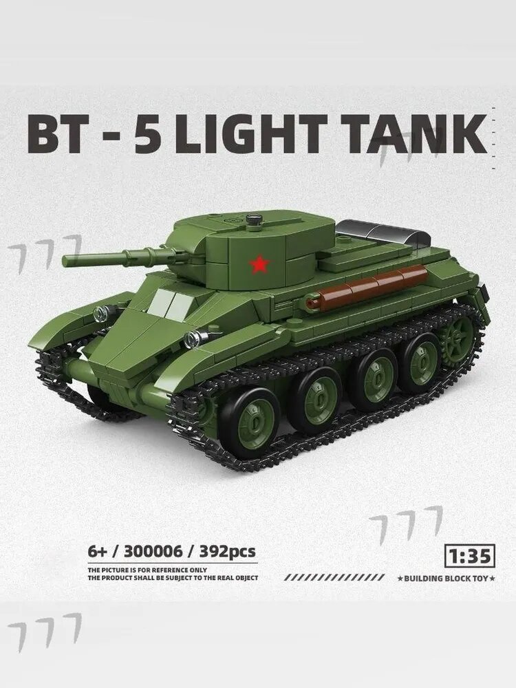 Конструктор пластиковый BT-5 Light Tank, 392 детали, масштаб 1:35