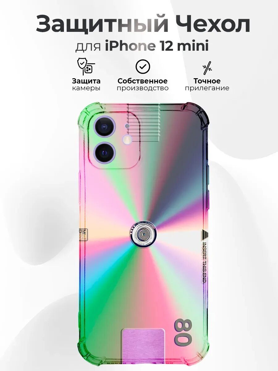 Чехол на IPHONE 12 MINI силиконовый с принтом Диск