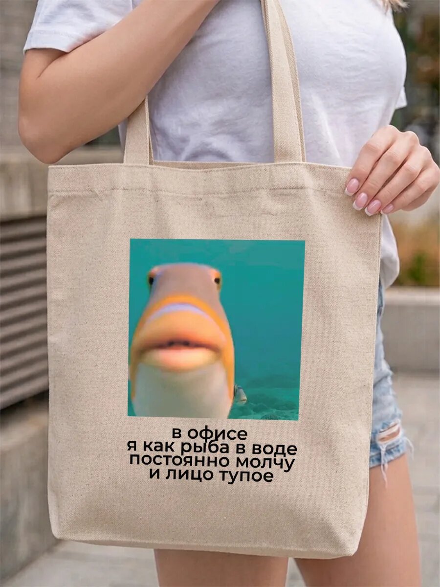 Сумка шоппер PRINTSHOT