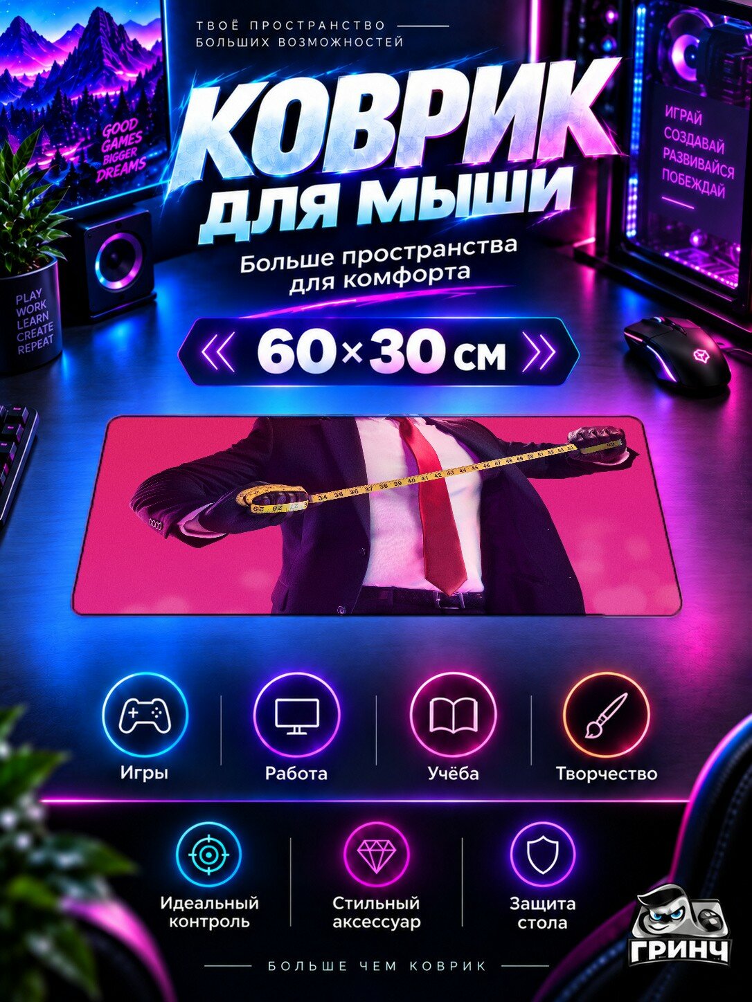 Игровой коврик для мыши и клавиатуры Hitman / Хитман — Hitman 2 60х40 см XL