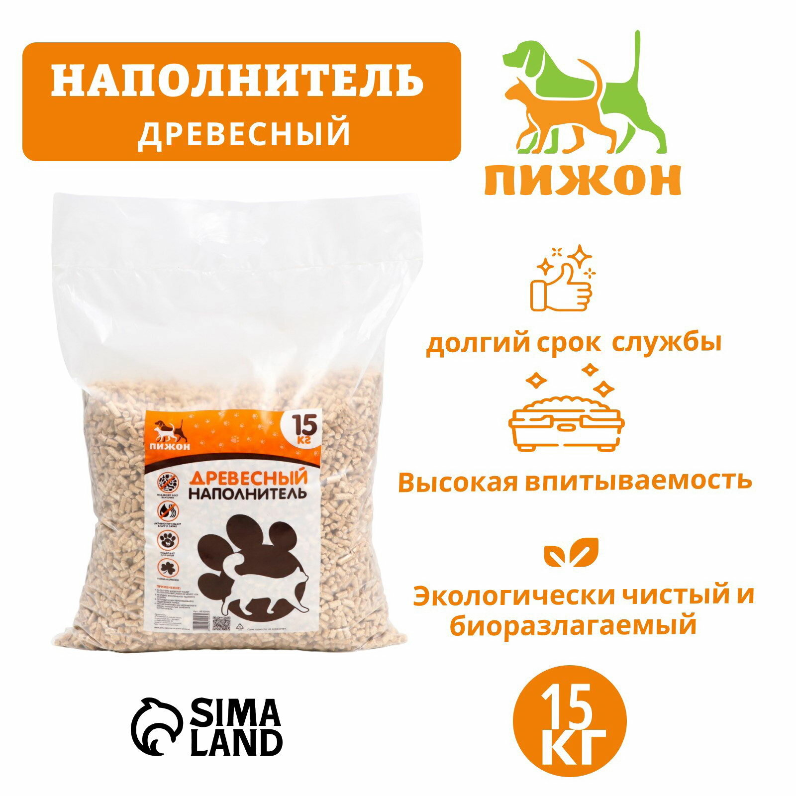 Наполнитель древесный 15 кг, состав наполнителя: древесный, размер упаковки: 40 x 13 x 54 см.