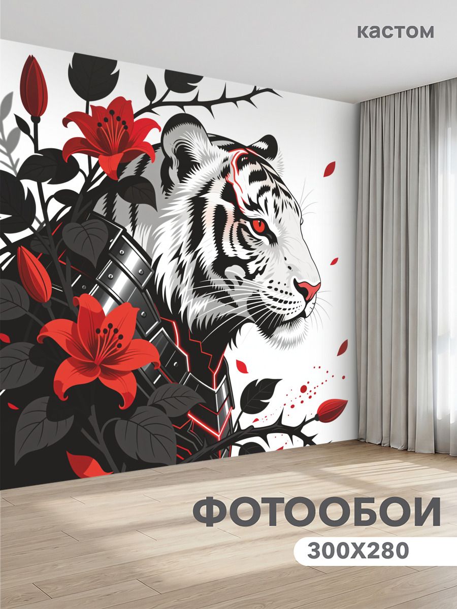 Фотообои на стену флизелиновые 3d Тигр 300х270 см