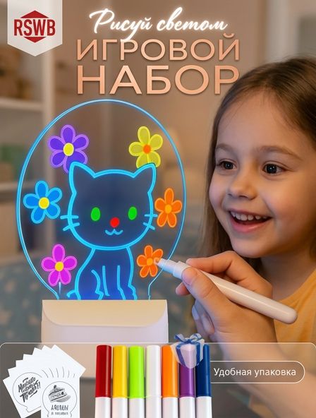 Подарок для девочки, набор для творчества