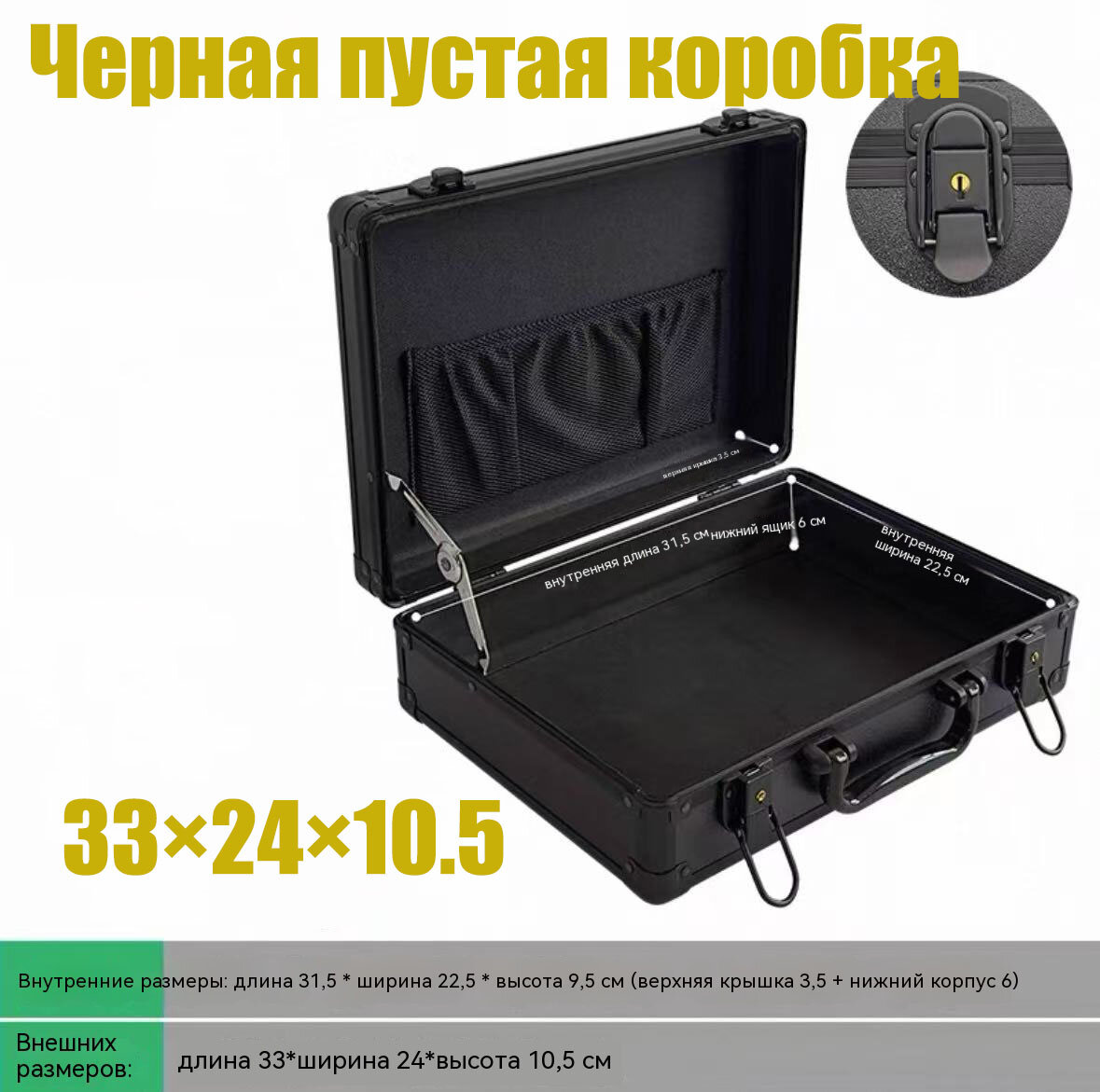 Кейс ударопрочный