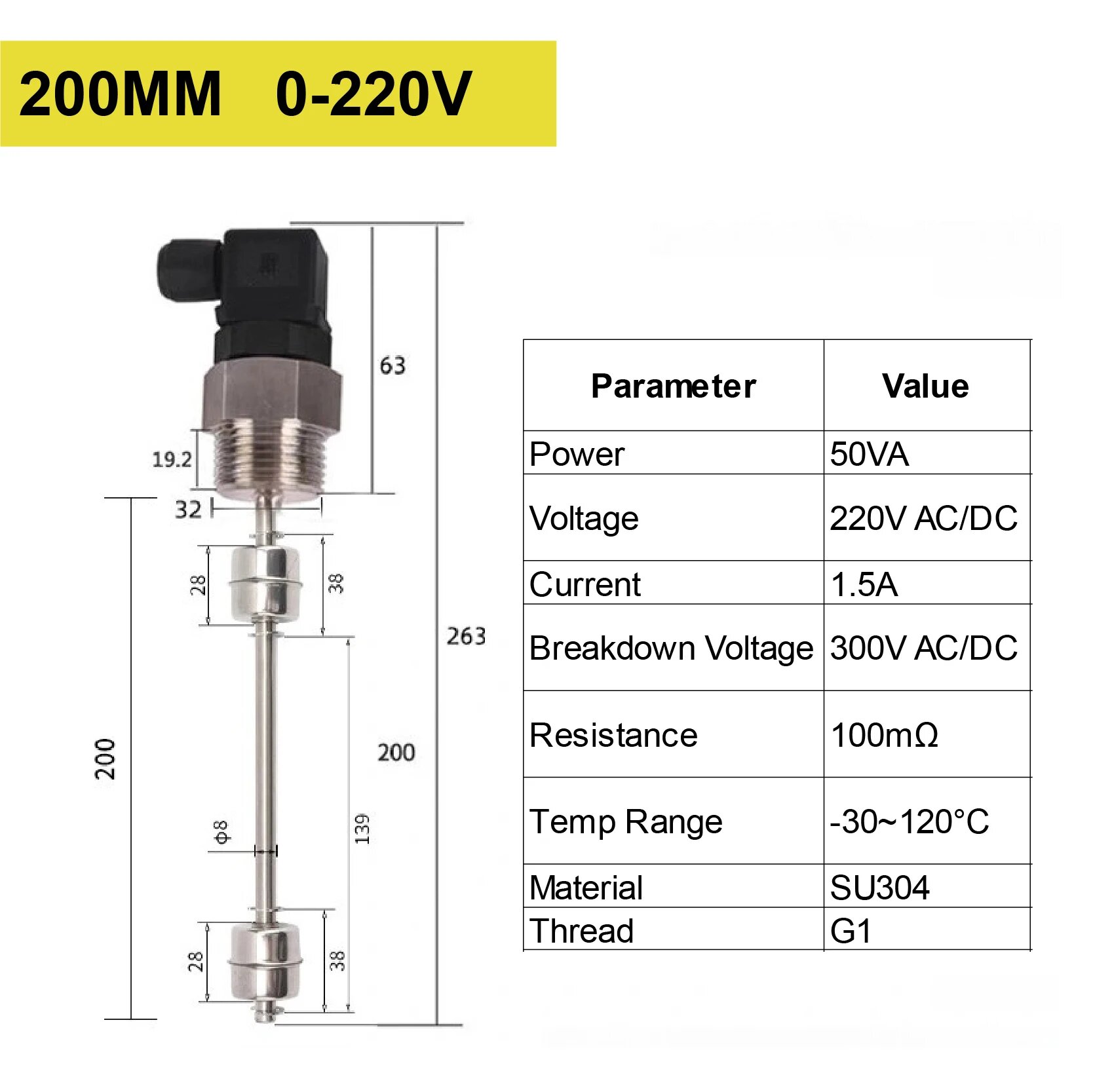 Датчик уровня 200mm, 220V, G1, нержавеющая сталь