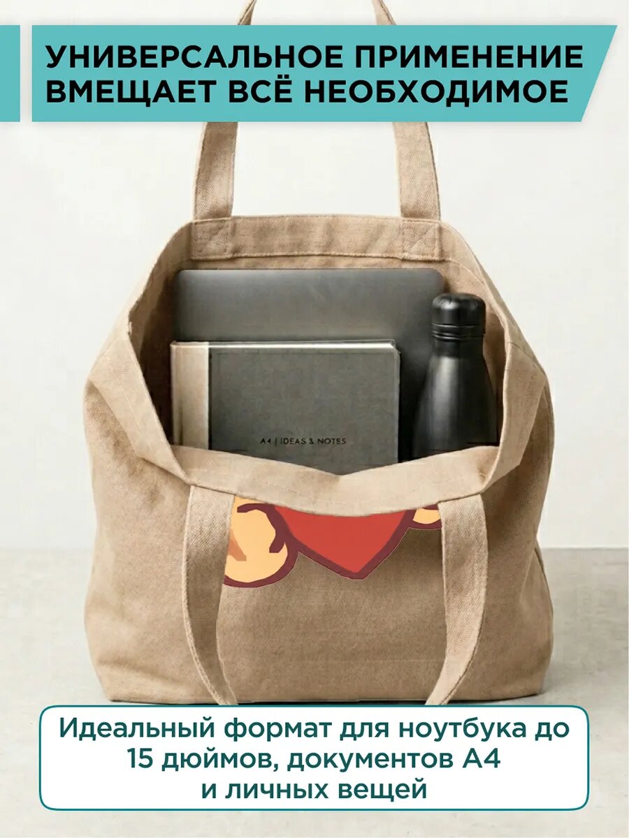 Сумка шоппер PRINTSHOT, фактура рельефная, бежевый — фото 1