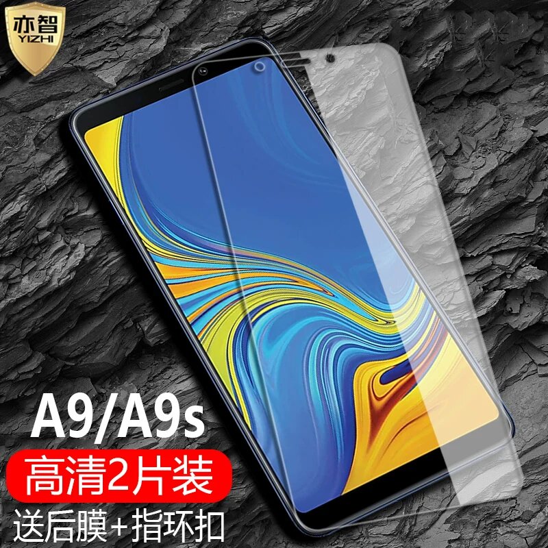 Galaxy A9S Полный экран защитное стекло 2-упаковка - HD, Анти-пятна, Анти-синий свет
